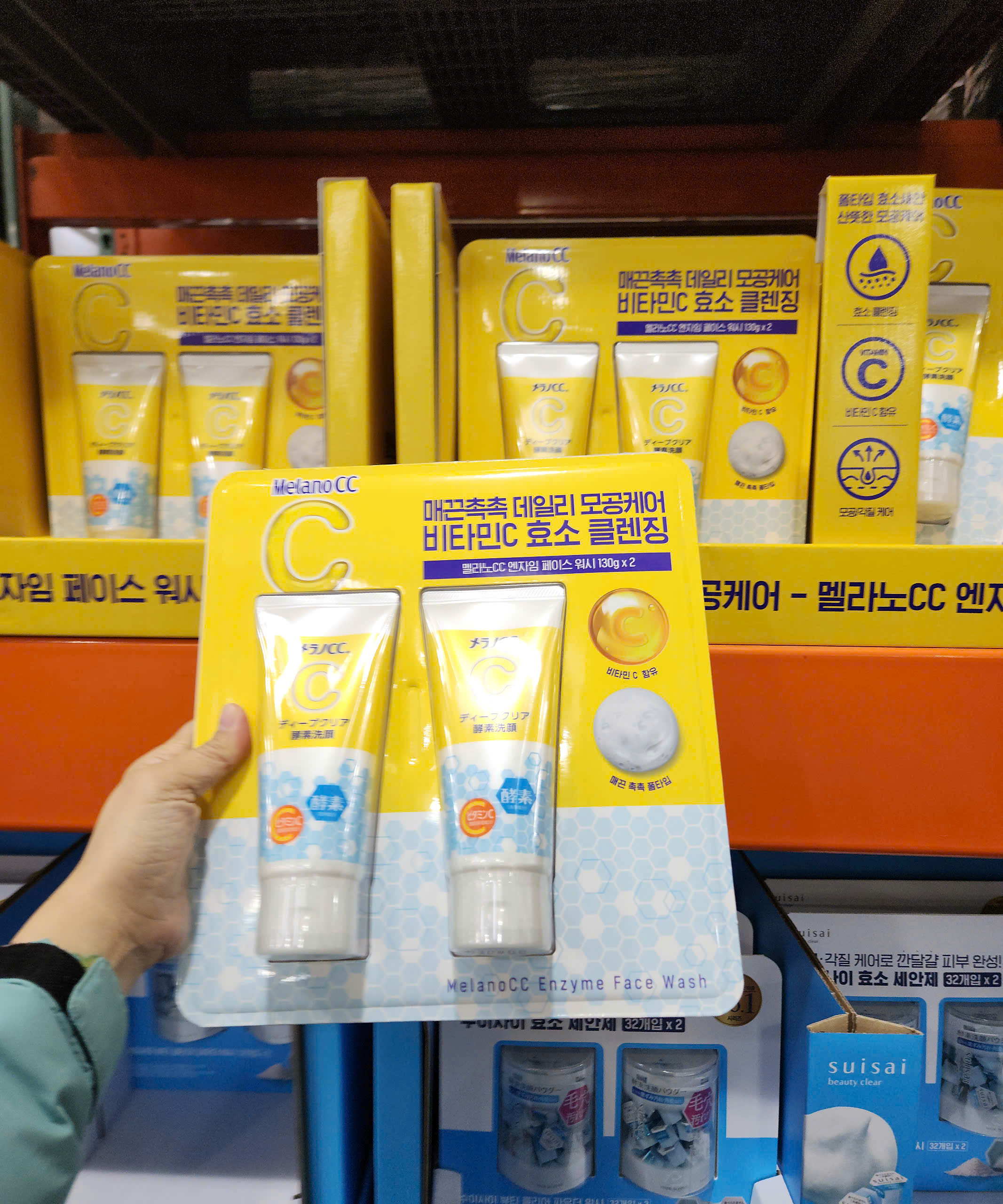 ( Costco Korea ) Melano CC Enzyme Face Wash ( Set 130g x 2ea ) | Shopee Singapore