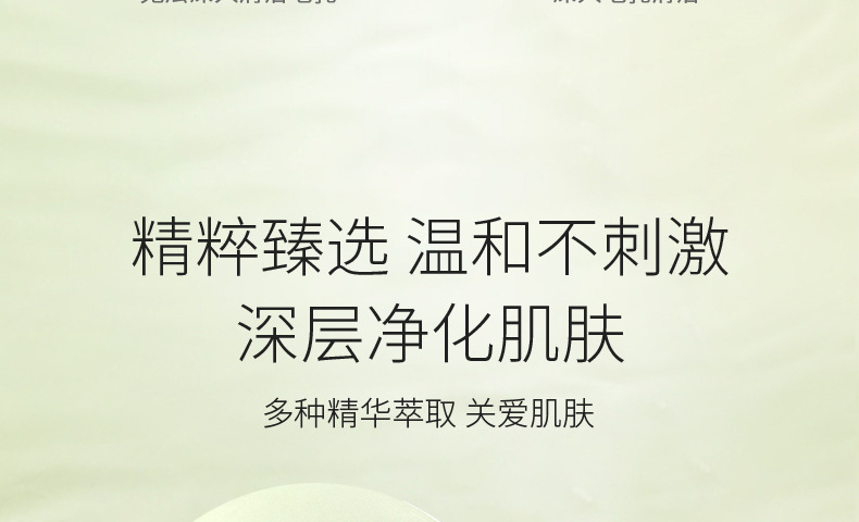 JOYRUQO Amino Acid Glorious Facial Cleanser JIAORUNQUAN Moisturizing ...