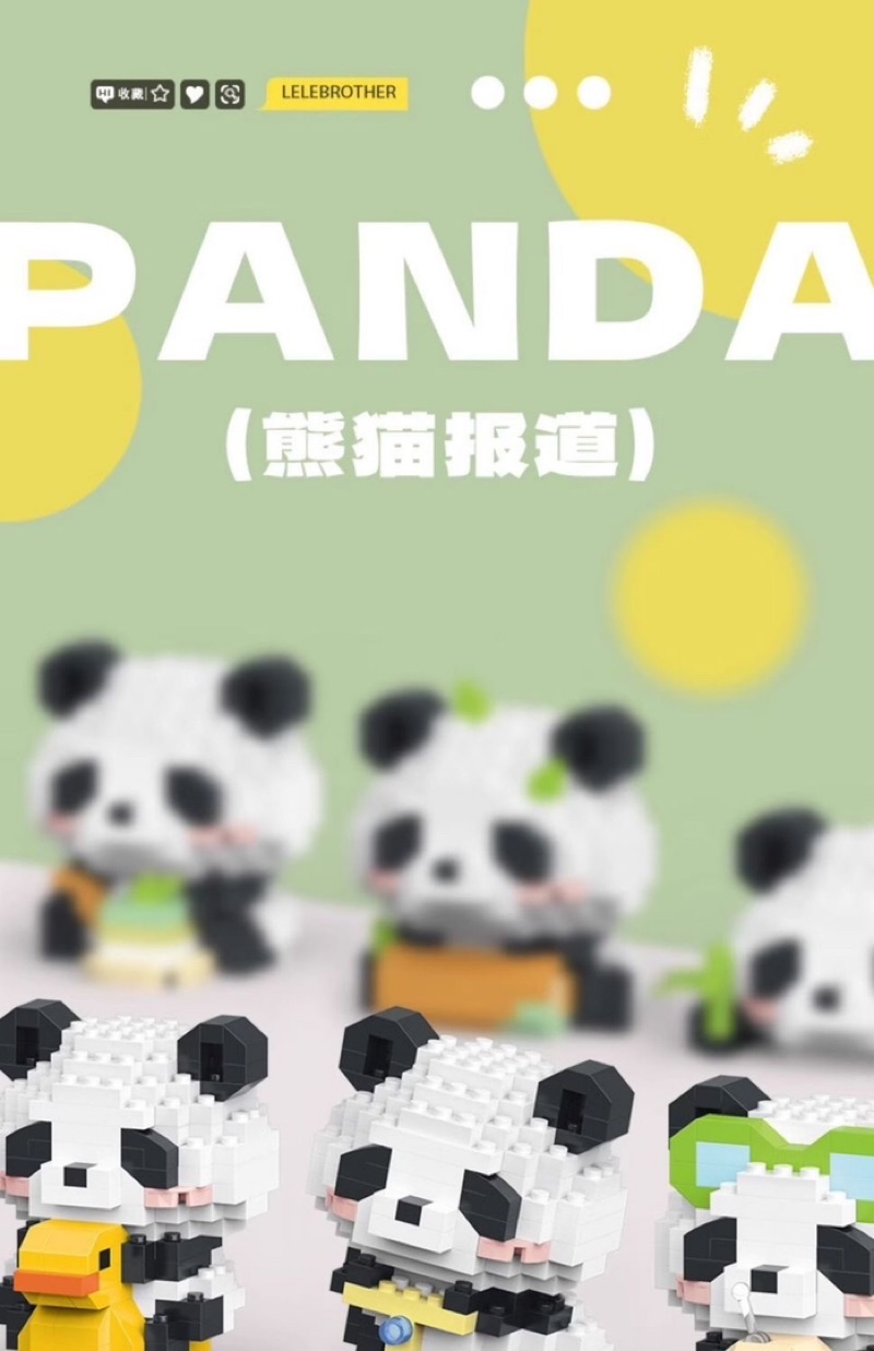 Mini Cute Panda Building Blocks Micro Block Cartoon Kids Toys ...