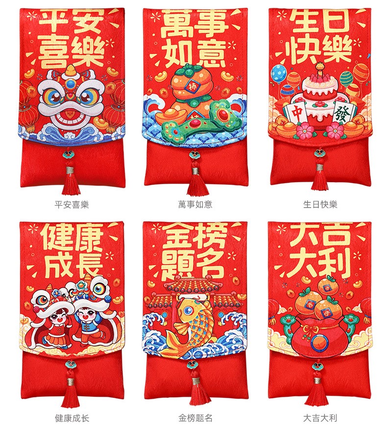 CNY Silk Embroidery Pouch / Silk Red Packet/ Cloth Ang Bao (SG Stocks ...