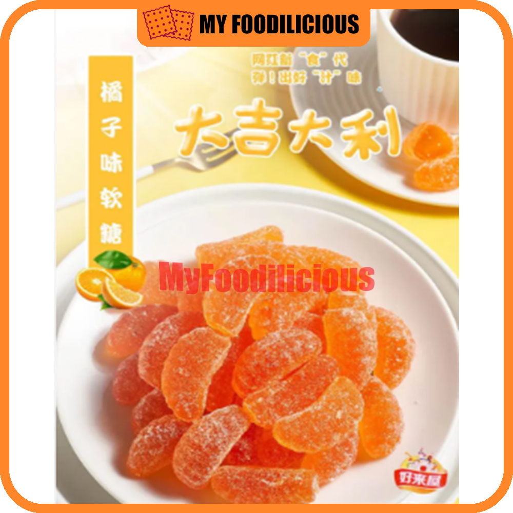 Hongmao Jelly/Orange jelly Candy/Sweets 220g Orange Candy大吉大利糖果 CNY ...