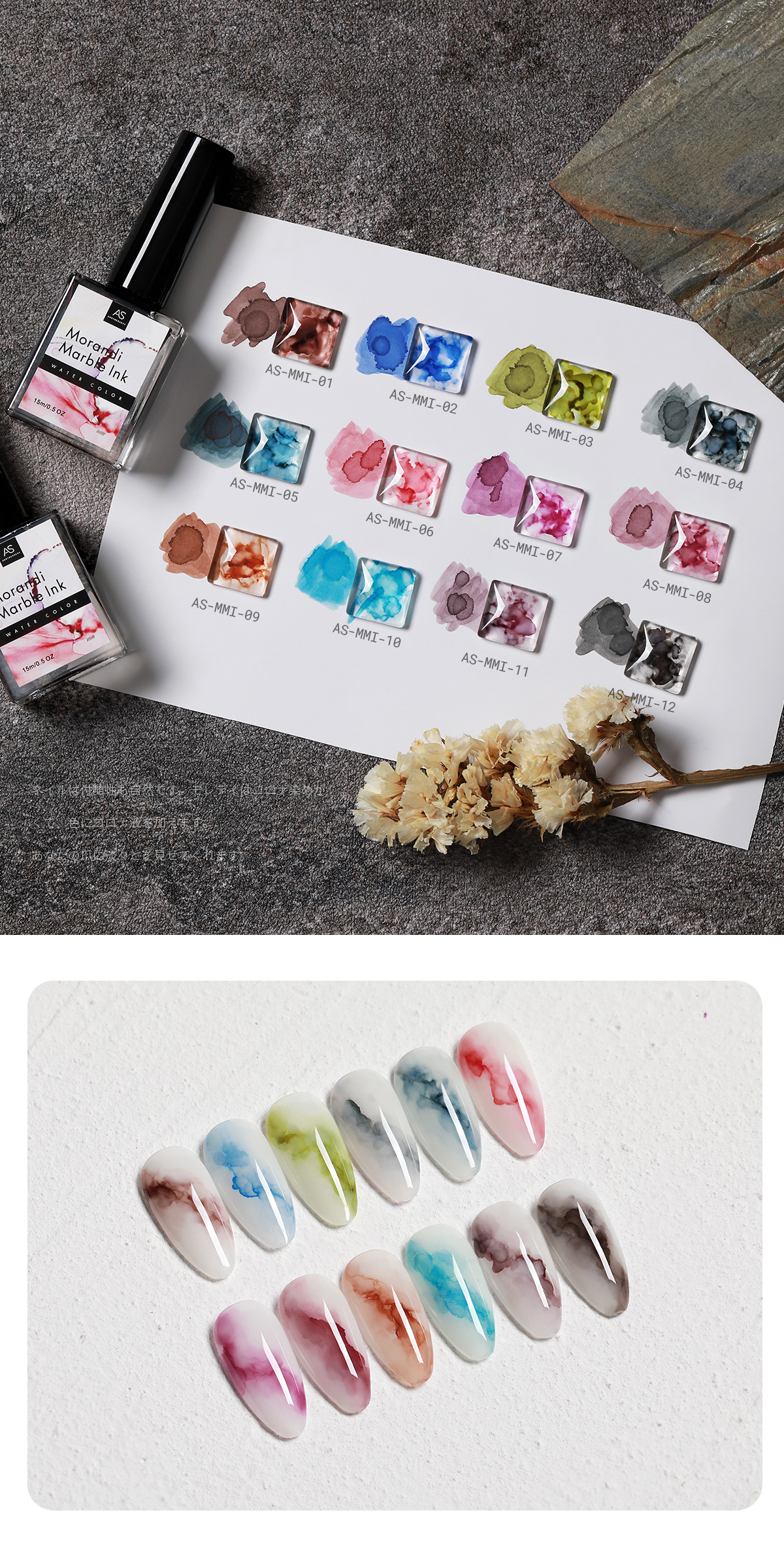 【Vainpot-SG】 ANOTHERSEXY Morandi Marble Ink Air Dry Watercolour Marble ...