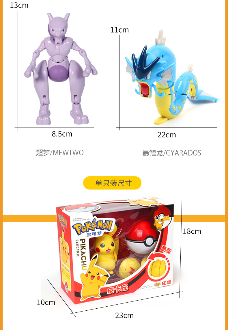 [SG] NEW Designs! Original Pokemon Transformation Toy Transform ...