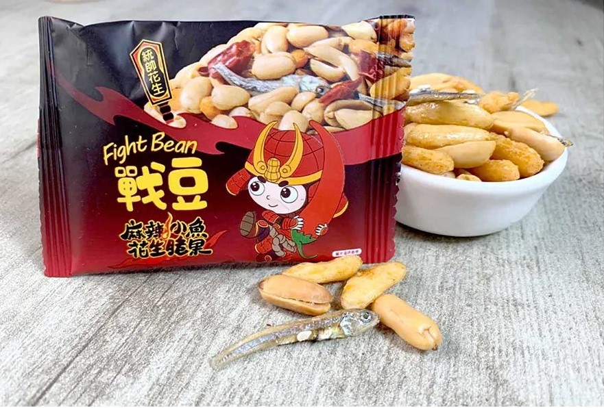 Taiwan Fight Bean - Broad Beans / Green Peas / Peanuts / Peanut ...