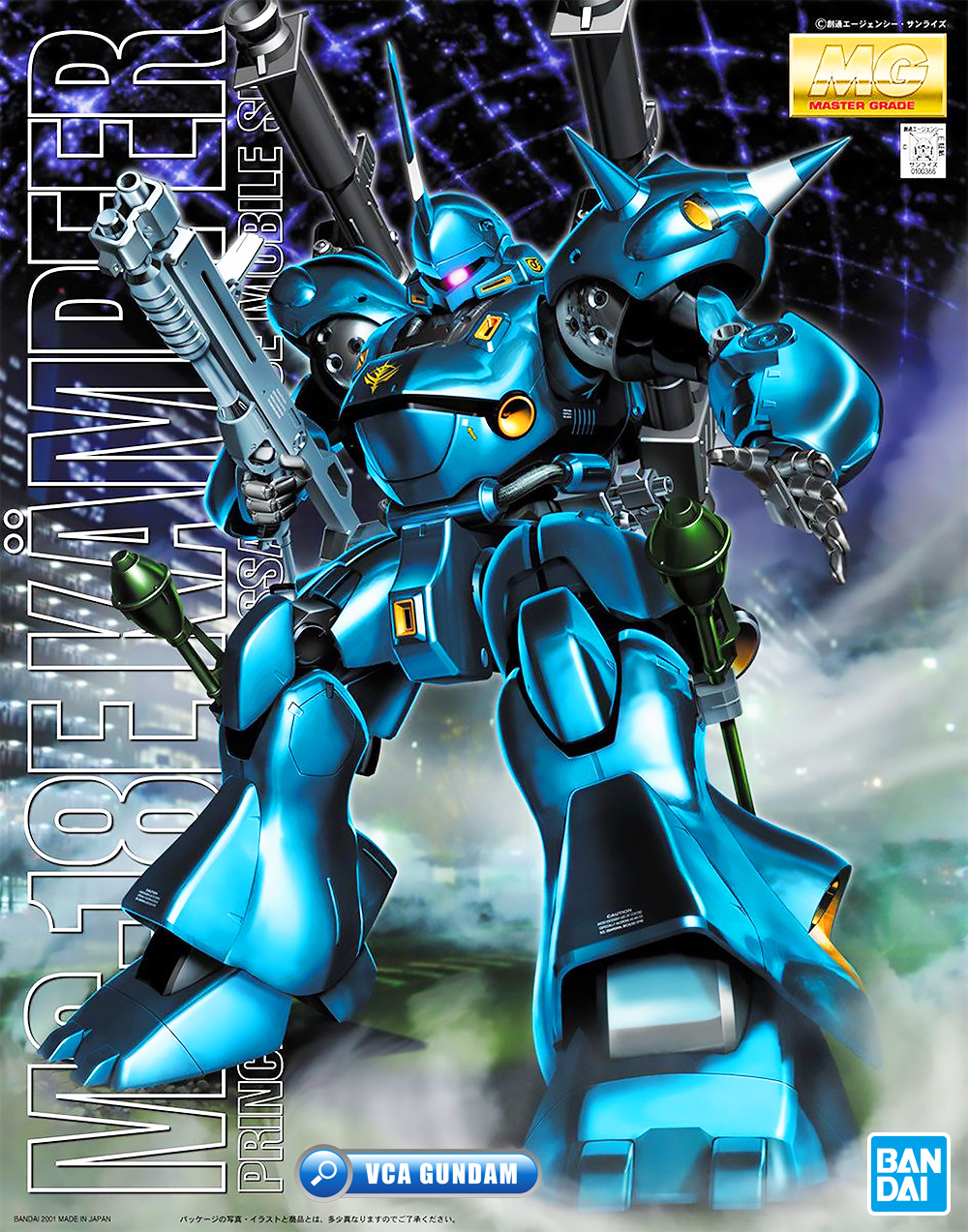 ⭐️ BANDAI GUNPLA MASTER GRADE MG 1/100 MS-18E KAMPFER PLASTIC MODEL TOY ...