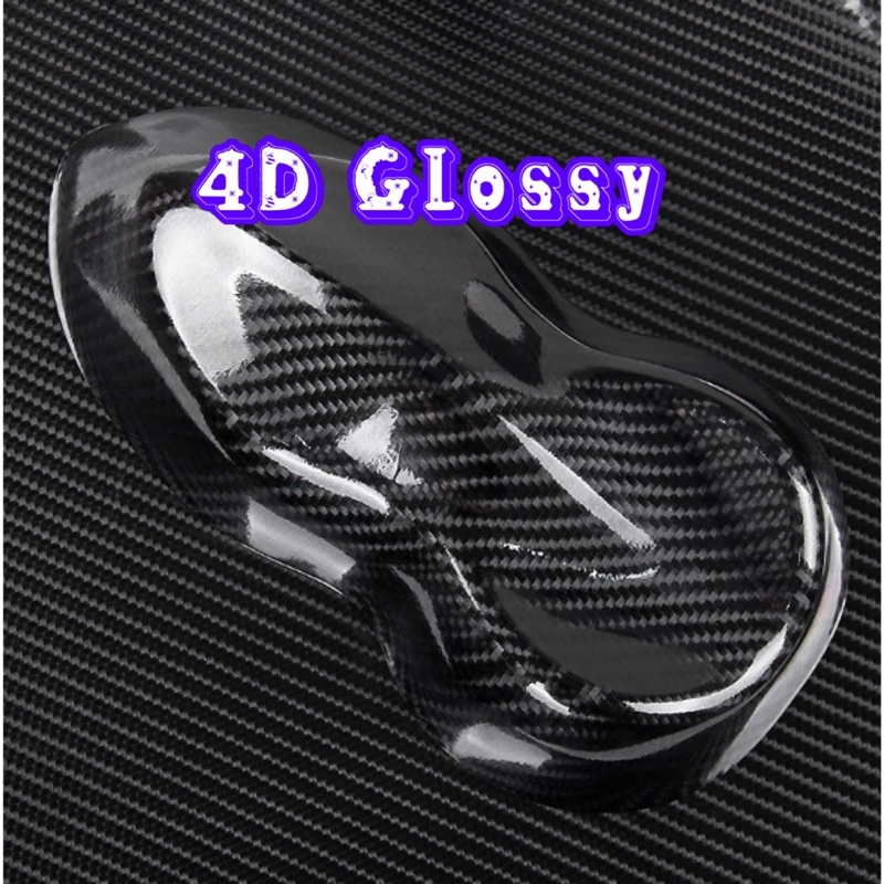 2d 3d 4d 5d 6d carbon fiber sticker wrap high stretch washable bubble ...