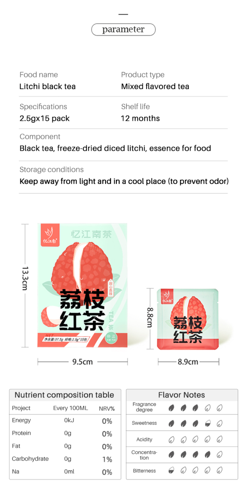 Lychee black tea fruit tea sugar-free cold brew brewed black tea 荔枝红茶 冲 ...