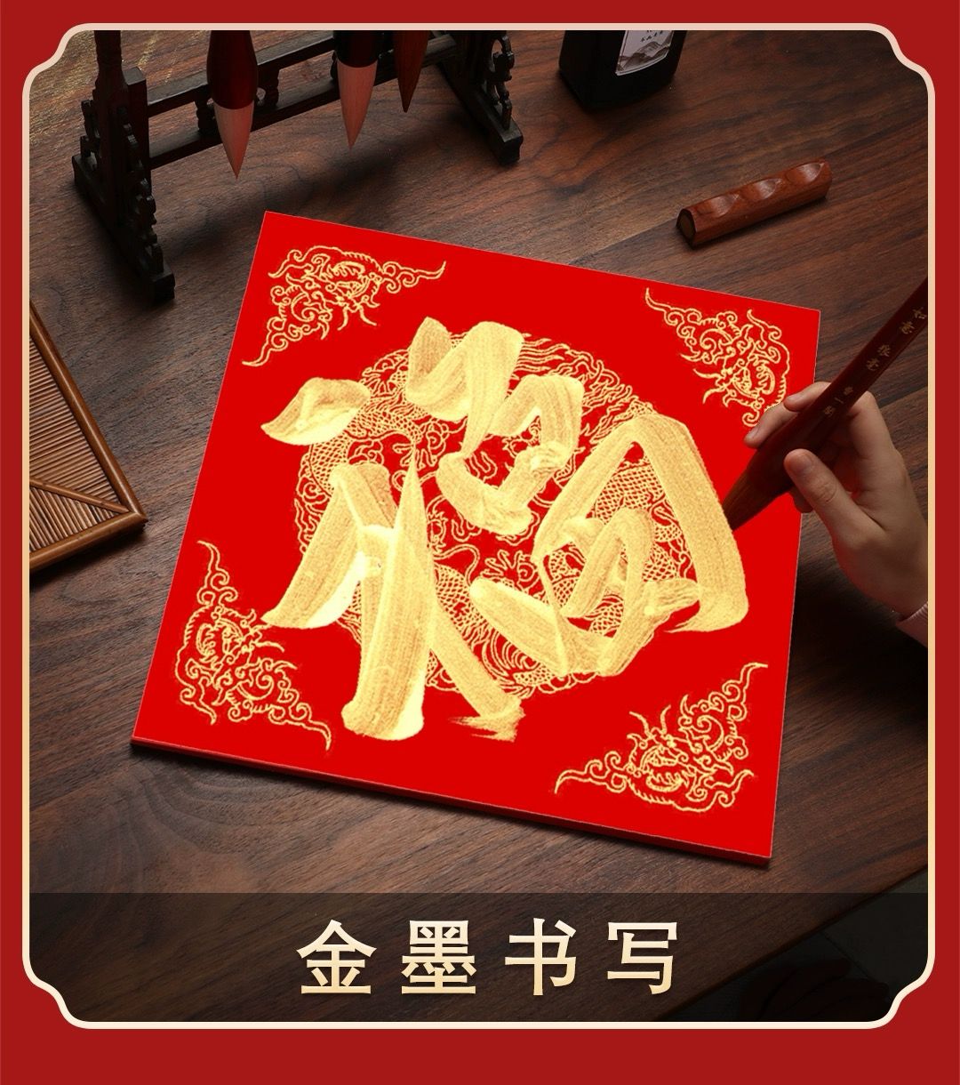 SG Auspicious CNY Red Paper for Chinese Calligraphy 20 High-Quality ...