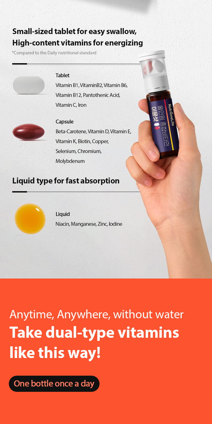 NUTRIONELIFE All In One Multivitamin Immune Shot(Liquid 20 ml + Tablet 700 mg + Capsule 500 mg ...