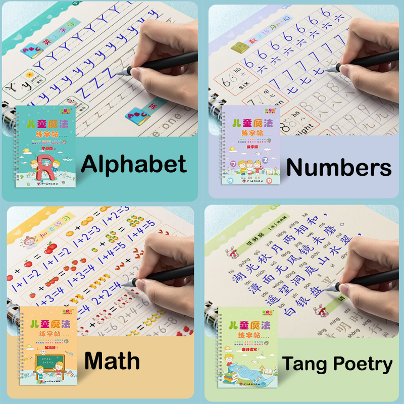 Chinese Magic Ink Writing Practice Reusable Copybook 8 Book Set Grooved ...
