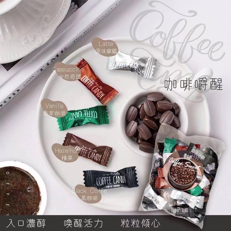 [Sg Ready Stocks] Chewable Extra Strong Instant Coffee Candy Premium ...