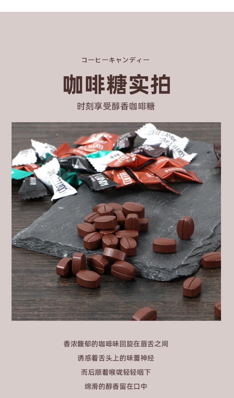 [Sg Ready Stocks] Chewable Extra Strong Instant Coffee Candy Premium ...