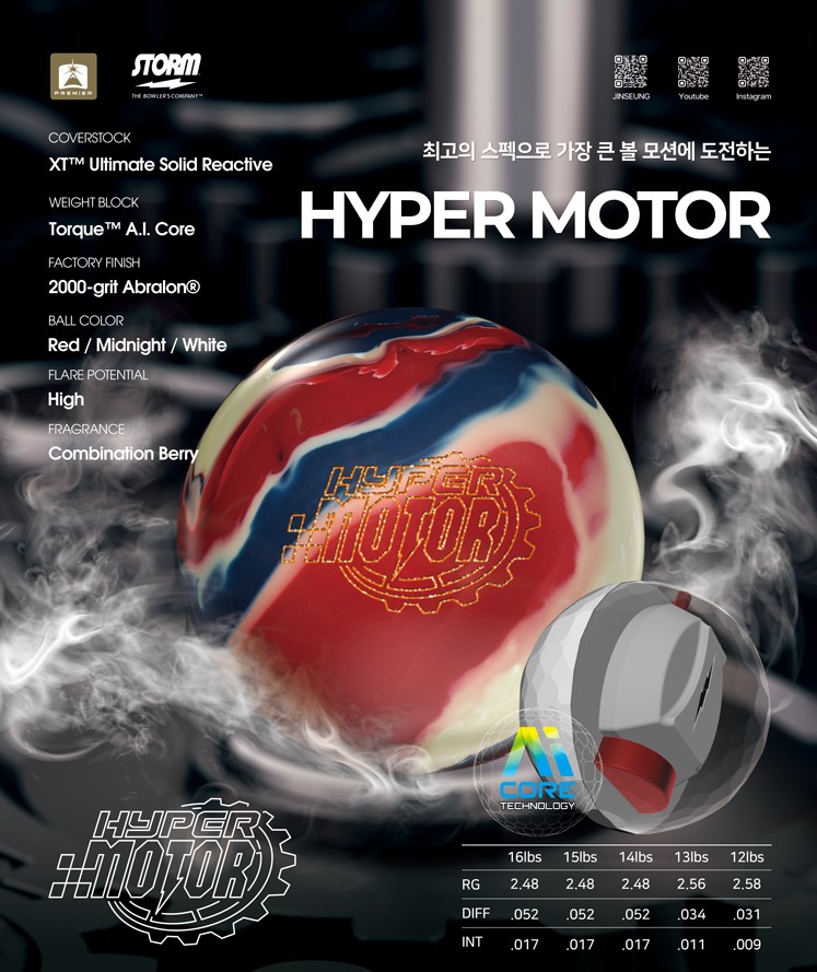 STORM Hyper Motor Bowling Ball | Shopee Singapore