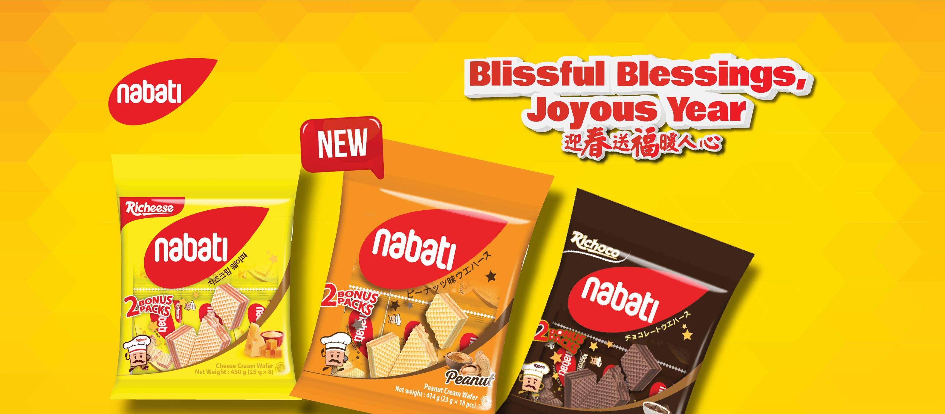 (Family Pack 20g x 18pcs) Nabati Richeese Richoco Peanut Wafer Bites ...