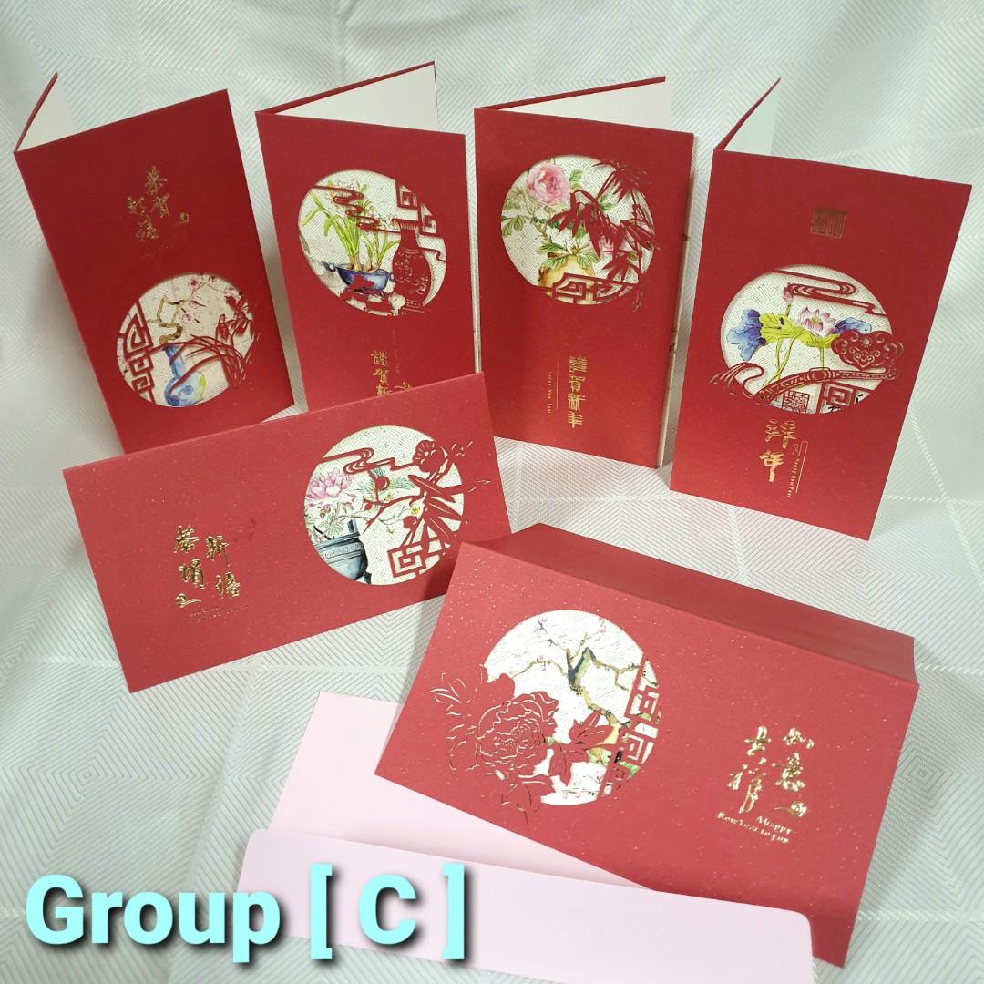 [GC 13] Greeting Card | Gift Card | Chinese New Year Card | CNY Card ...