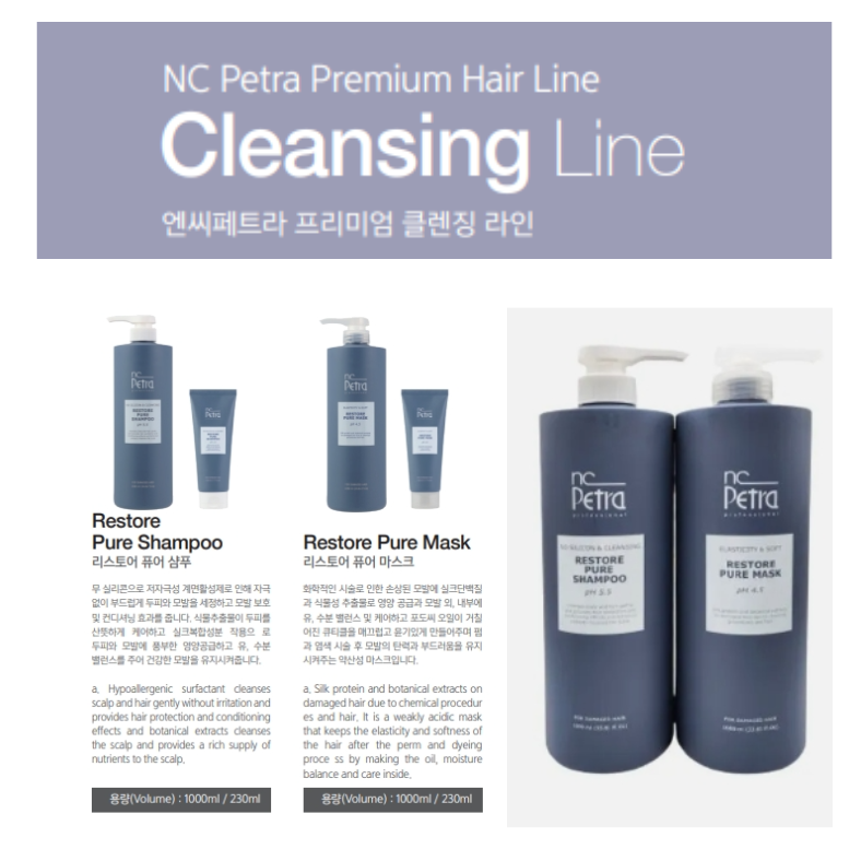 NC Petra Professional Restore Pure Mask 1000ml (NO SILICON & CLEANSING) X Made in Korea x Expiry ...