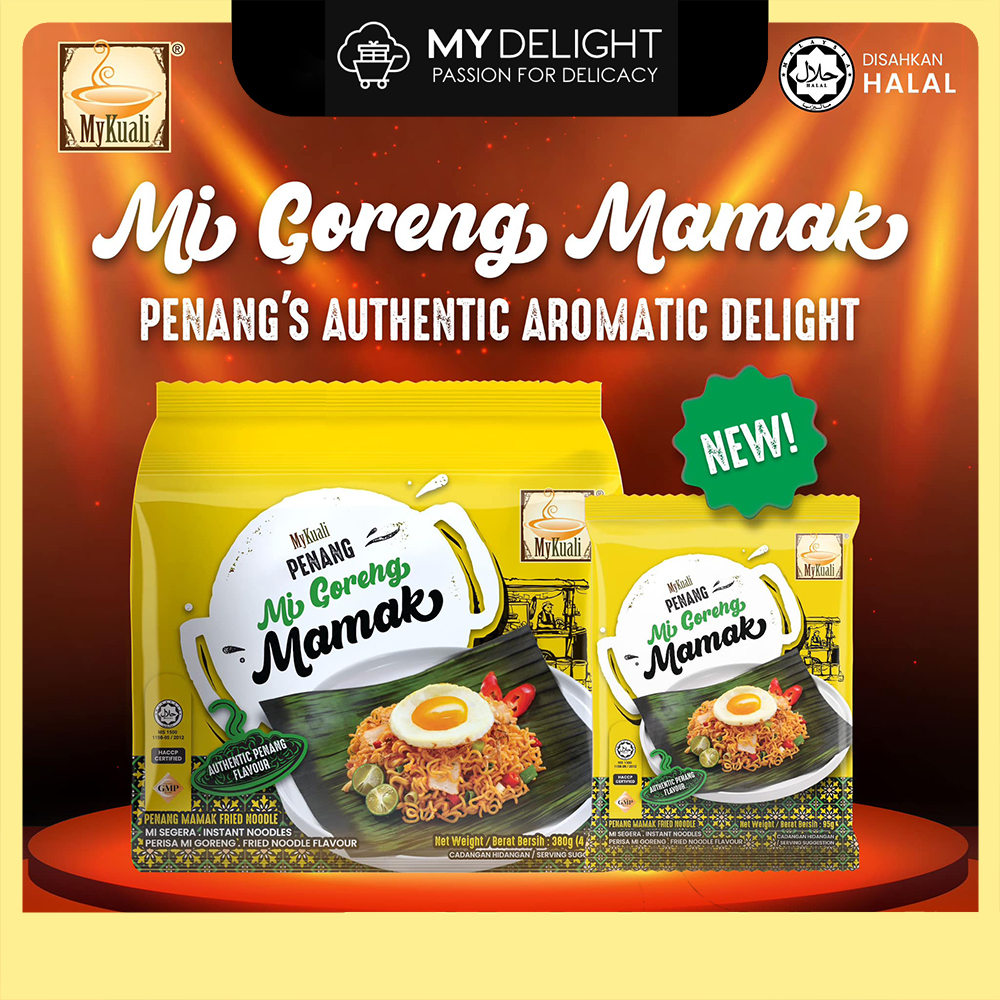 MyKuali Penang Black Curry Mi Mee Goreng Mamak White Curry Mi Sedaap ...