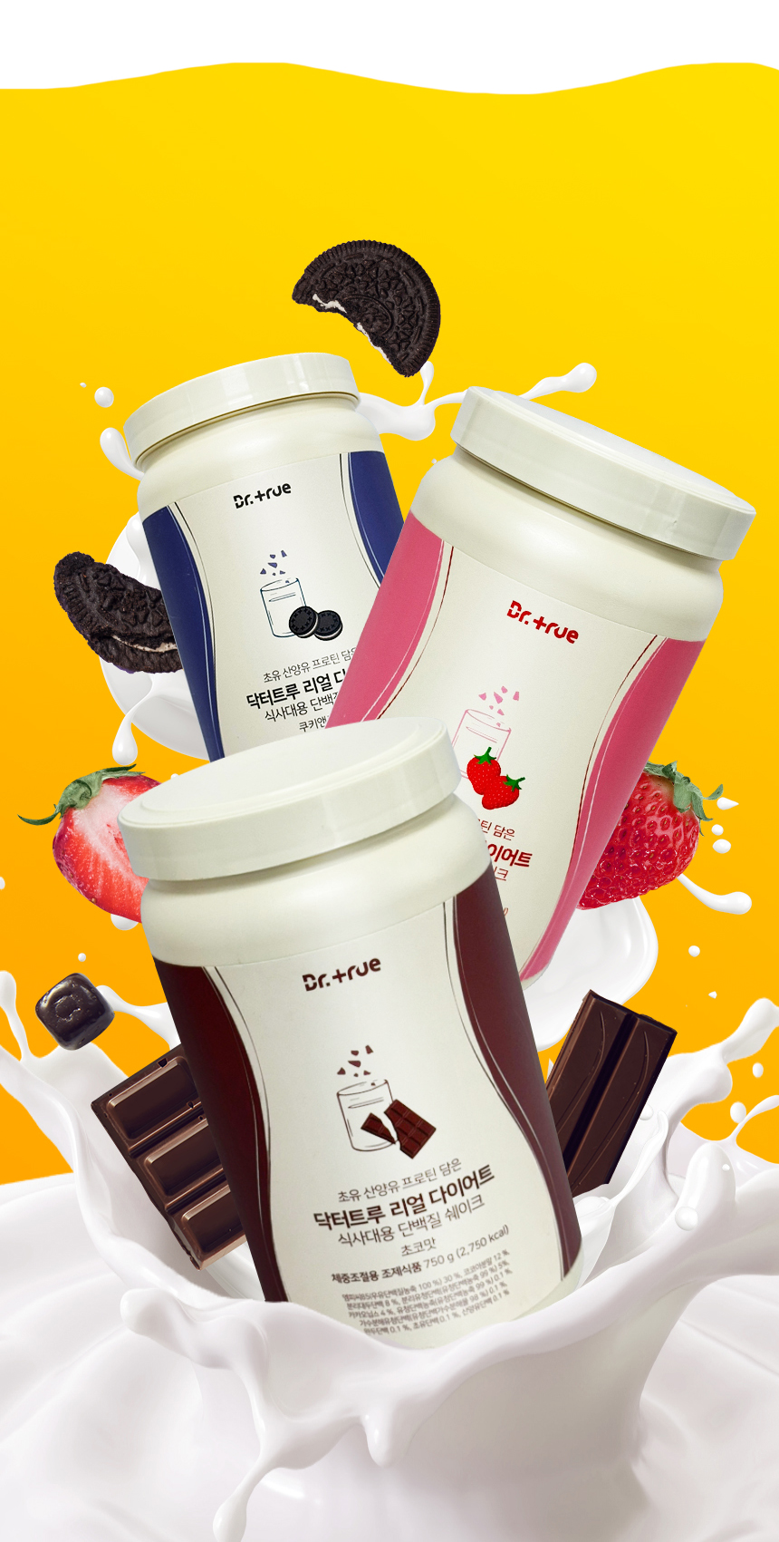 Dr.true Korean Diet Protein Shake 750g 8 Flavors | Shopee Singapore