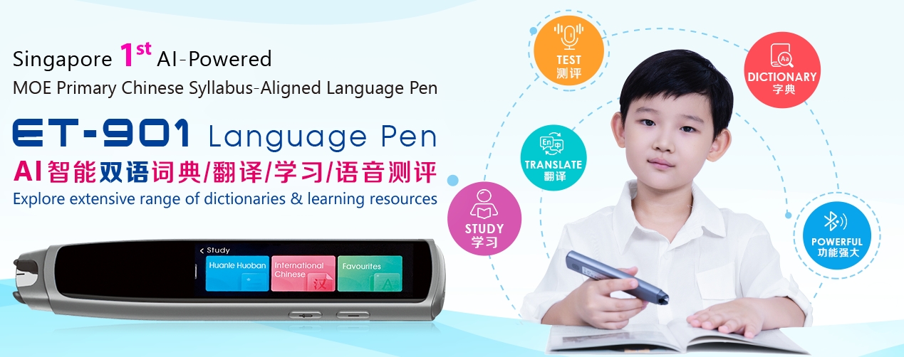 iFLYTEK ET-901 Language Pen - AI-Powered Dictionary Pen, Bilingual Translator, Powerful Learning ...