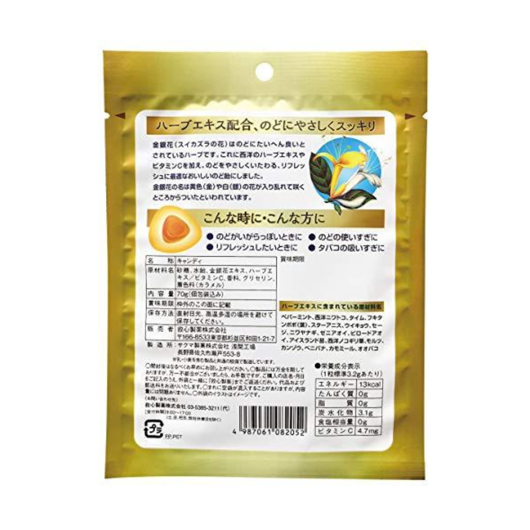 Kinginka Honeysuckle Throat Drops 70g | Candy | Lozenges | 金银花润喉糖 ...