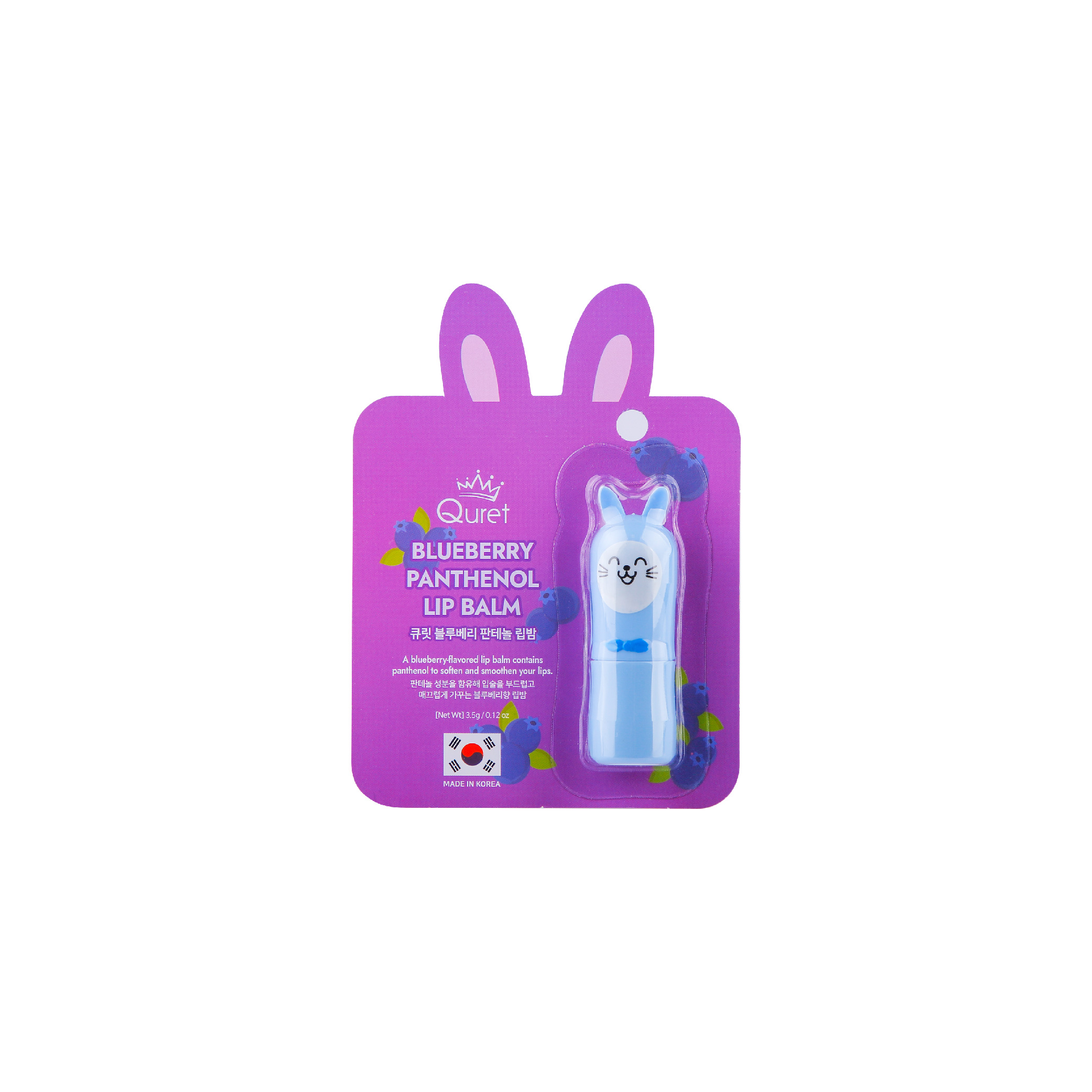[Quret] Lip Balm (3 Types) 3.5g [EXP:09/2026] | Shopee Singapore