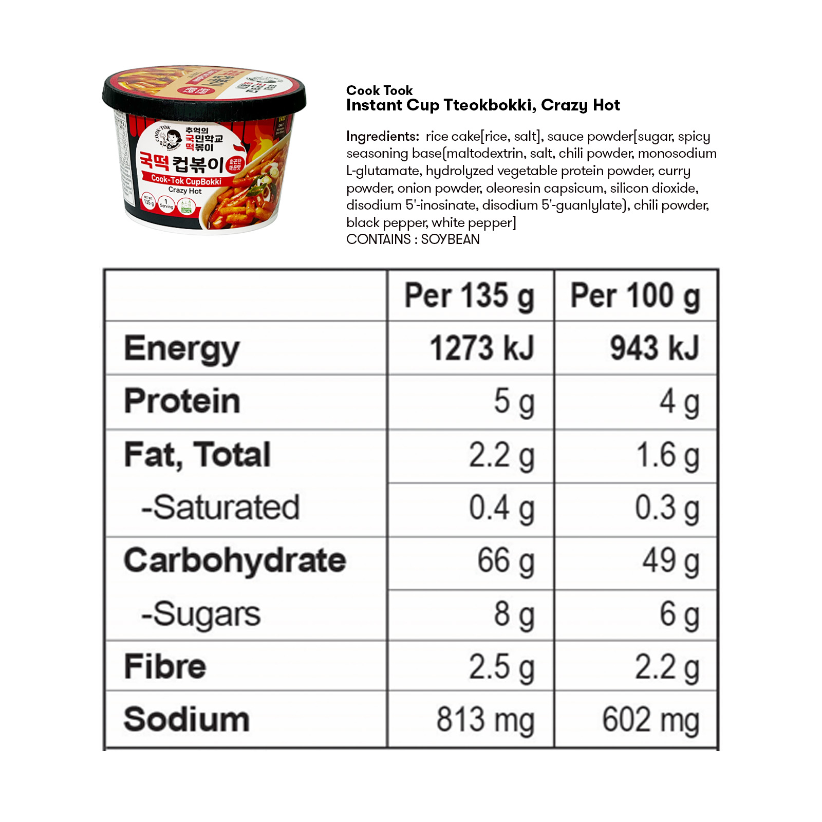 [Cook-Tok] HALAL Instant Cup Tteokbokki (Crazy Hot/Original Hot & Sweet ...