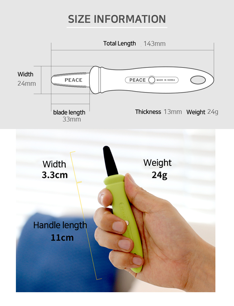 [Peace Korea] Low-risk, safe delivery box cutter / Unboxing cutter ...