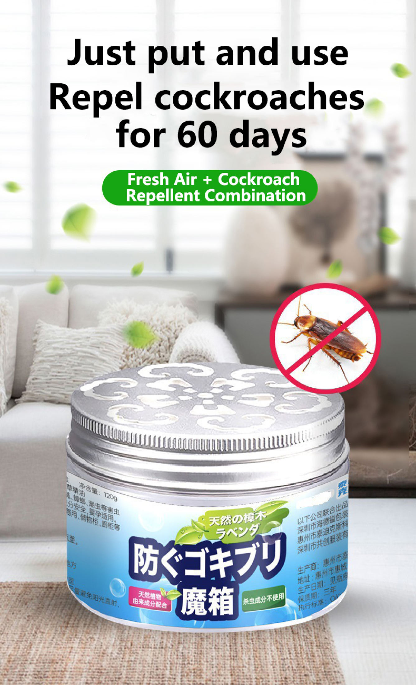 𝗦𝗚 𝗦𝗧𝗢𝗖𝗞 Japan Cockroach repellent magic box / Safe & non-toxic ...
