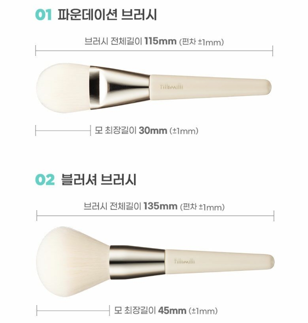 fillimilli Mini Make Up Brush Set (5Brushes+Case) Limited Edition | Shopee Singapore