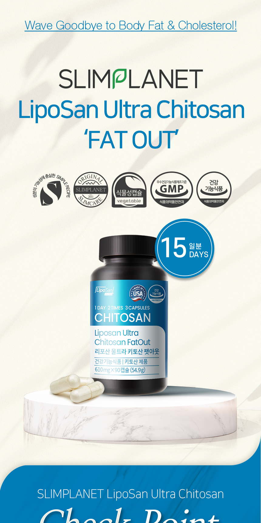 [Slimplanet] Chitosan 3000mg - Slimming Pill for Weight Loss / US ...