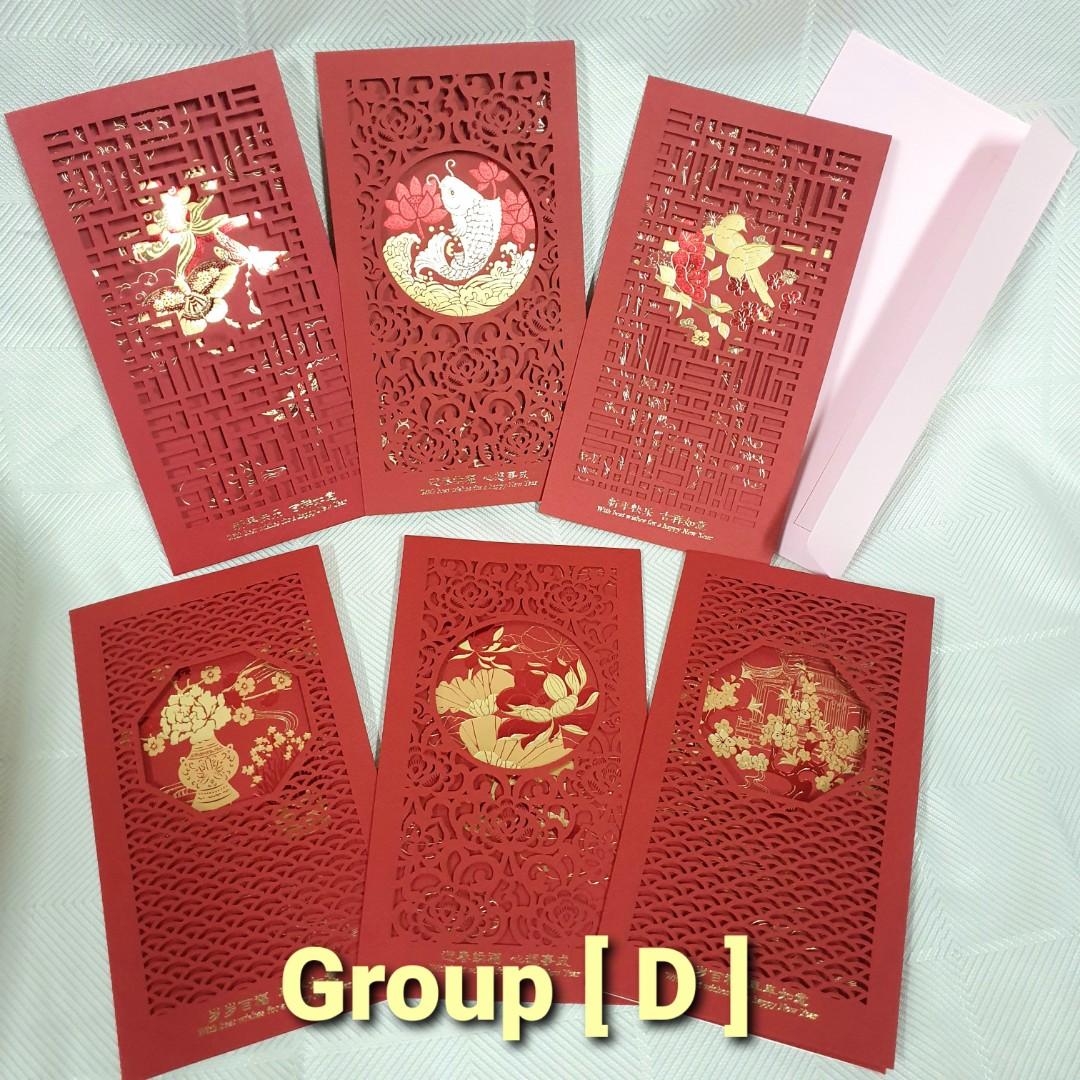 [GC 13] Greeting Card | Gift Card | Chinese New Year Card | CNY Card ...