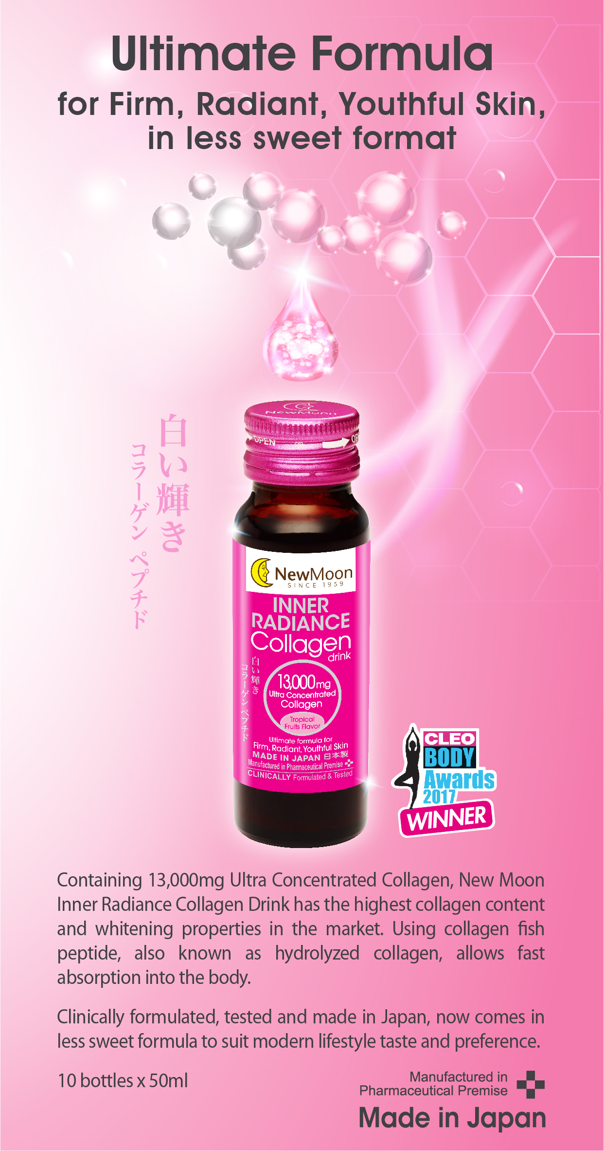 New Moon Inner Radiance Collagen Drink 13000mg 50ml x 10 bottles ...