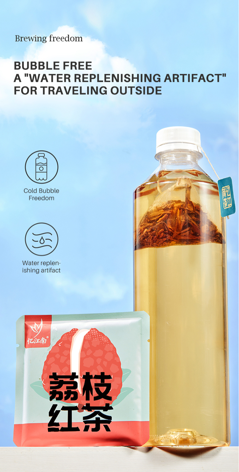 Lychee black tea fruit tea sugar-free cold brew brewed black tea 荔枝红茶 冲 ...