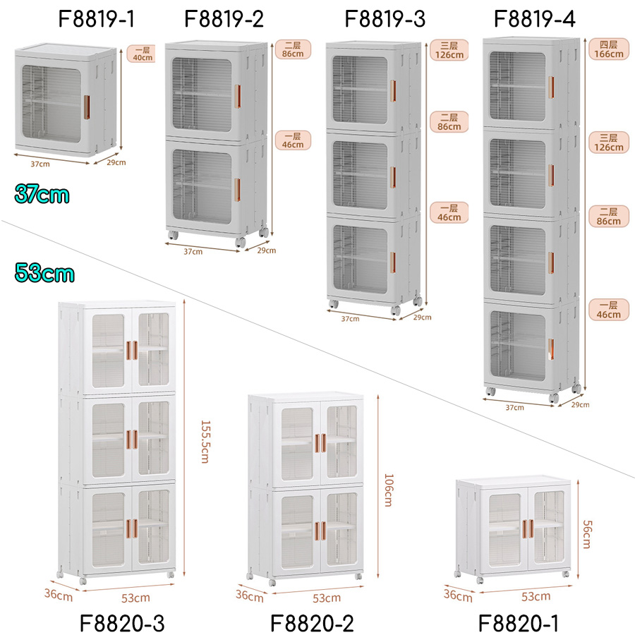 Easyhome.sg Slim Cabinet F88 / Plastic Storage Drawers / kitchen ...