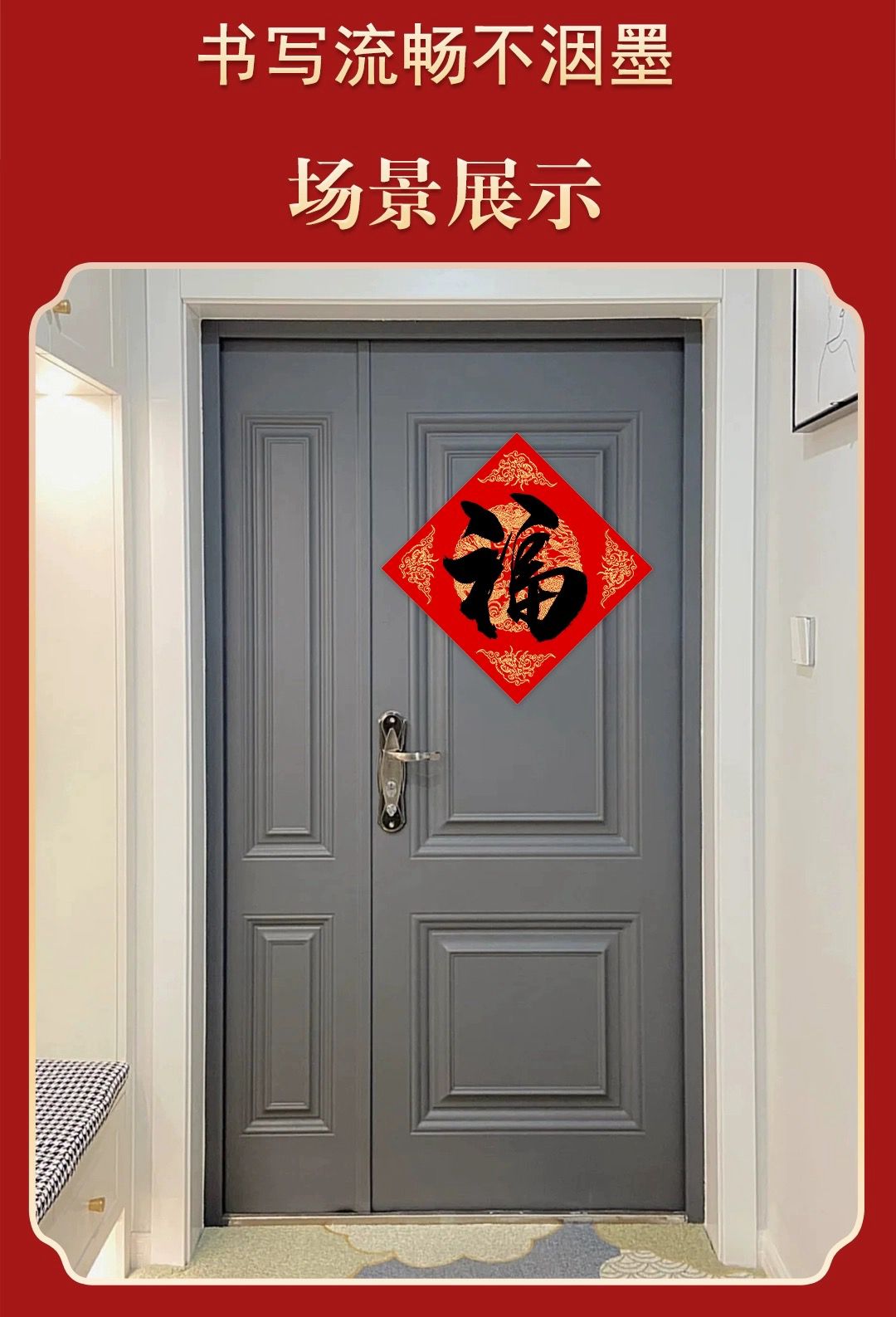 SG Auspicious CNY Red Paper for Chinese Calligraphy 20 High-Quality ...