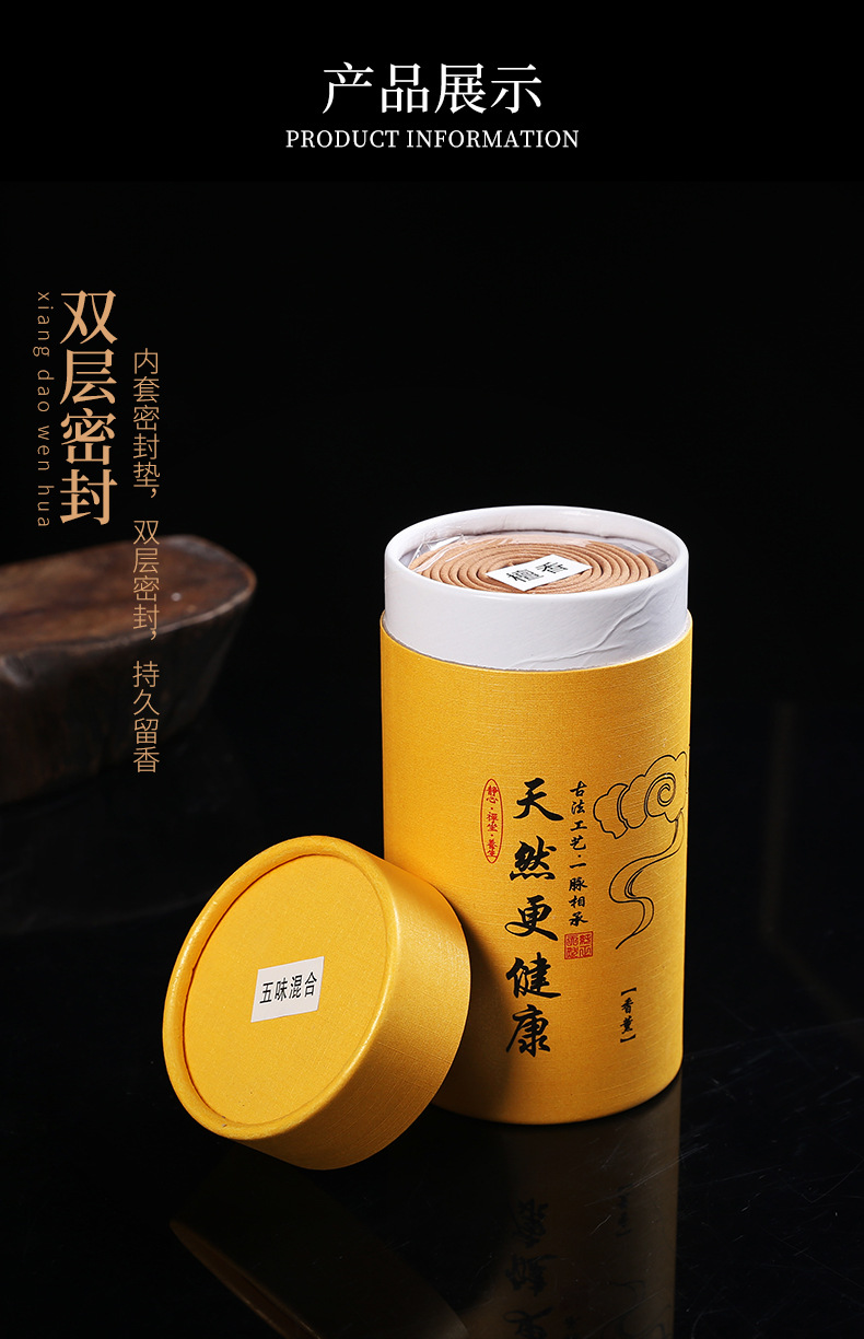 1 mixed case of 120 pcs of 5 types of Natural Incense Coils Scent (24 ...