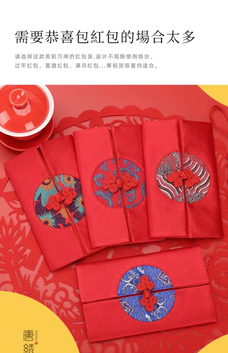 CNY Silk Embroidery Red Packets/Cloth Ang Bao/Silk Red Packets (SG ...