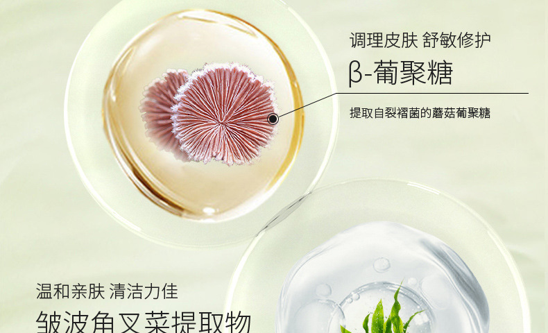 JOYRUQO Amino Acid Glorious Facial Cleanser JIAORUNQUAN Moisturizing ...