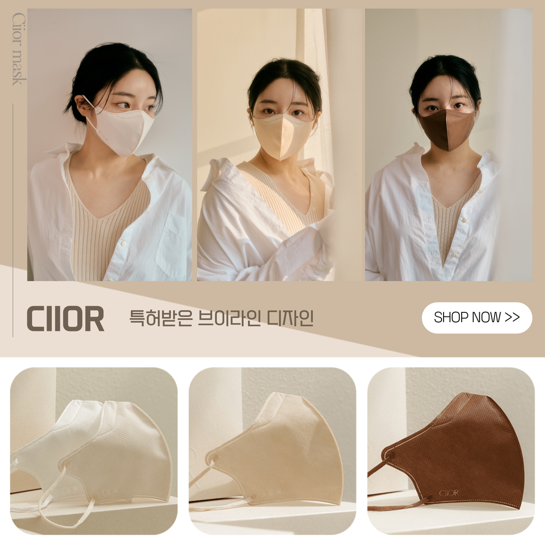 korea Maskers Prism V3 Ciior Lovesome Color kf94 face Mask | Shopee ...