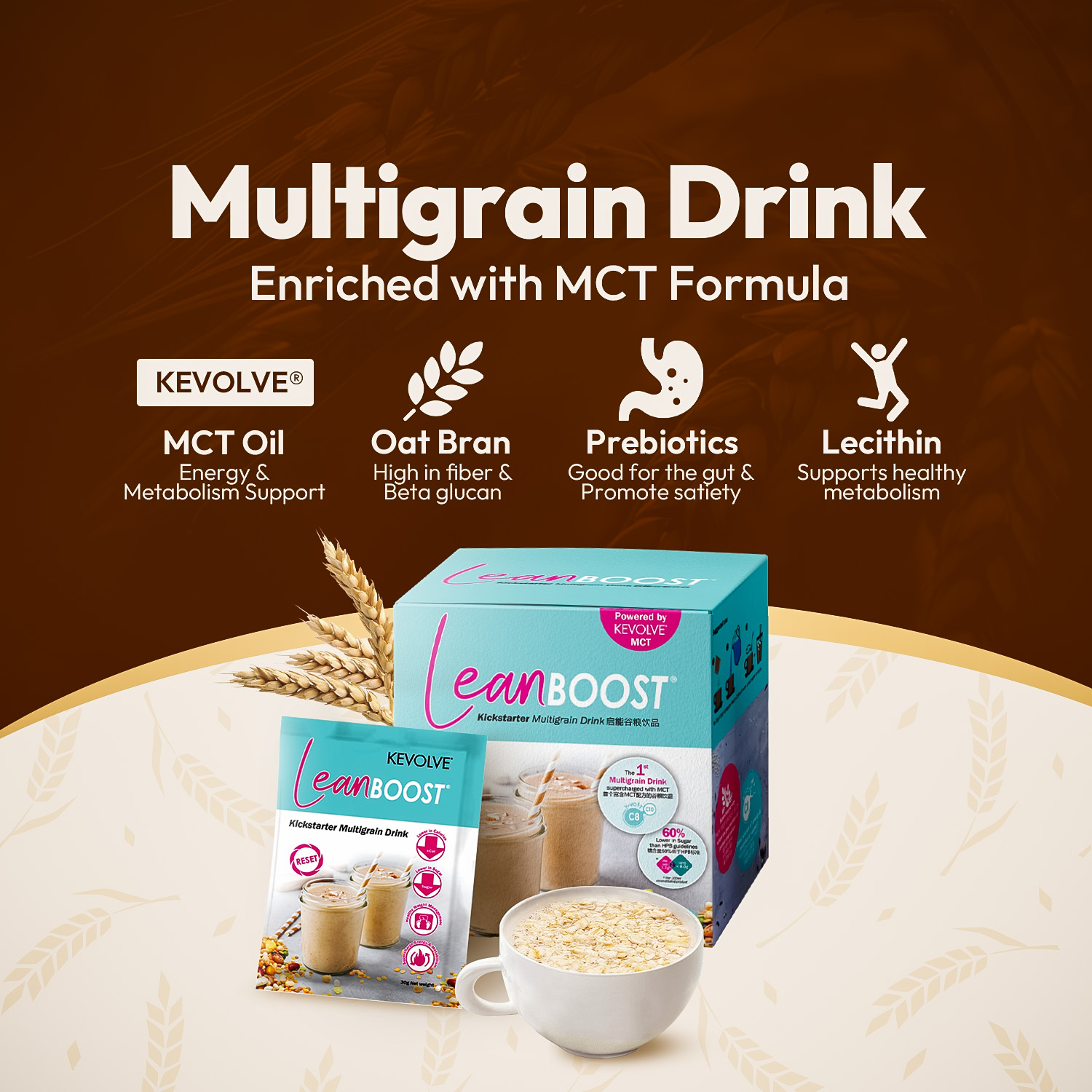 [dr. MCT®] LeanBoost Multigrain Drink Infused MCT Powder - 10 Sachets ...