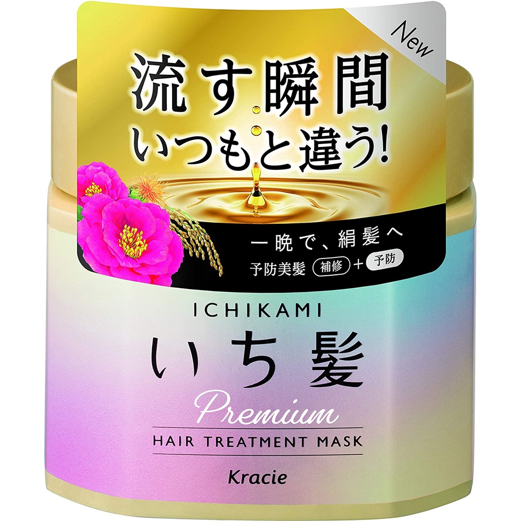 Kracie Ichikami Smoothing/ Moisturizing/ Color Care Shampoo Conditioner - Japan | Shopee Singapore