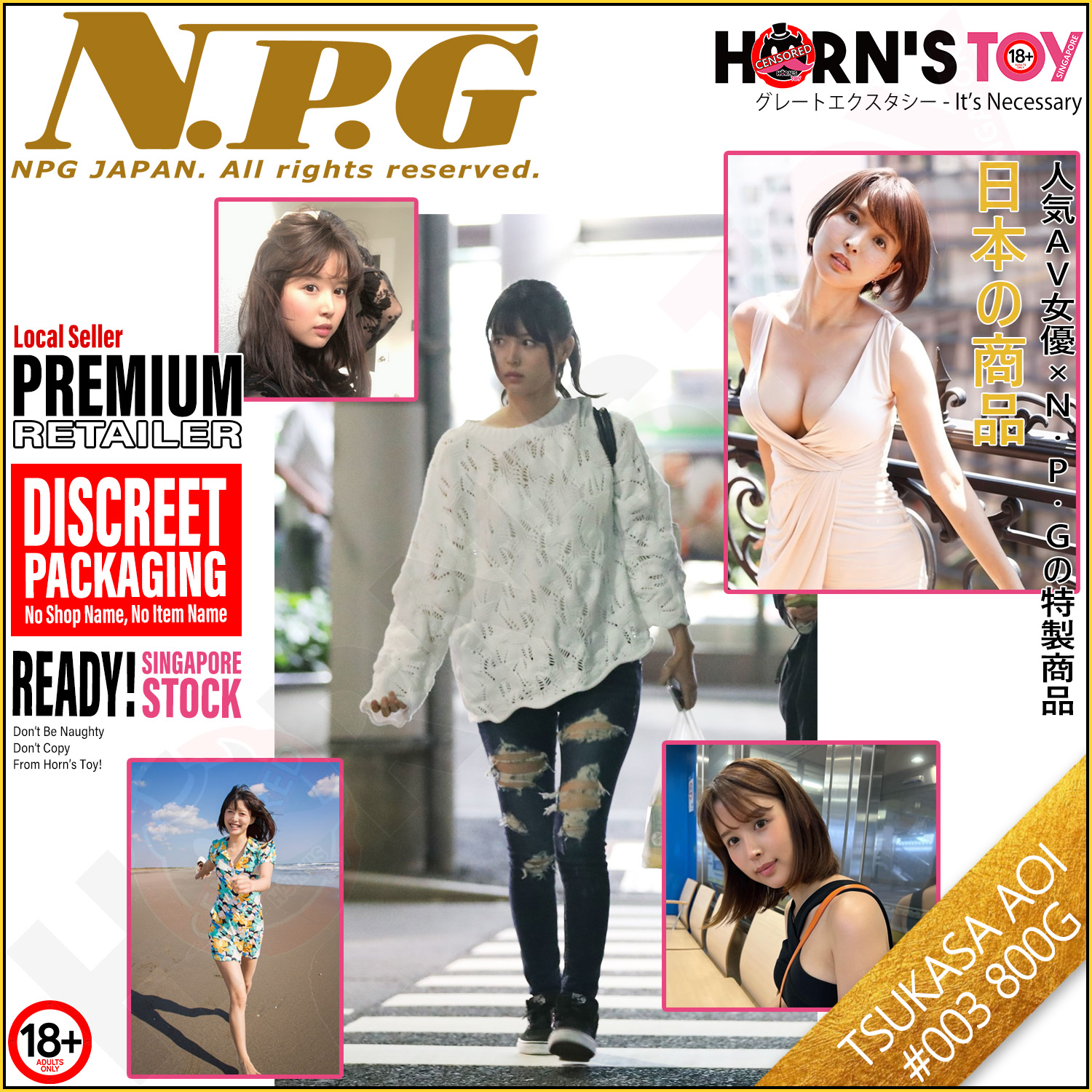 NPG Japan True Real Hole Intercrural Sex Tsukasa Aoi Hip Onahole 2nd Gen Young Wife Meiki 003 ...
