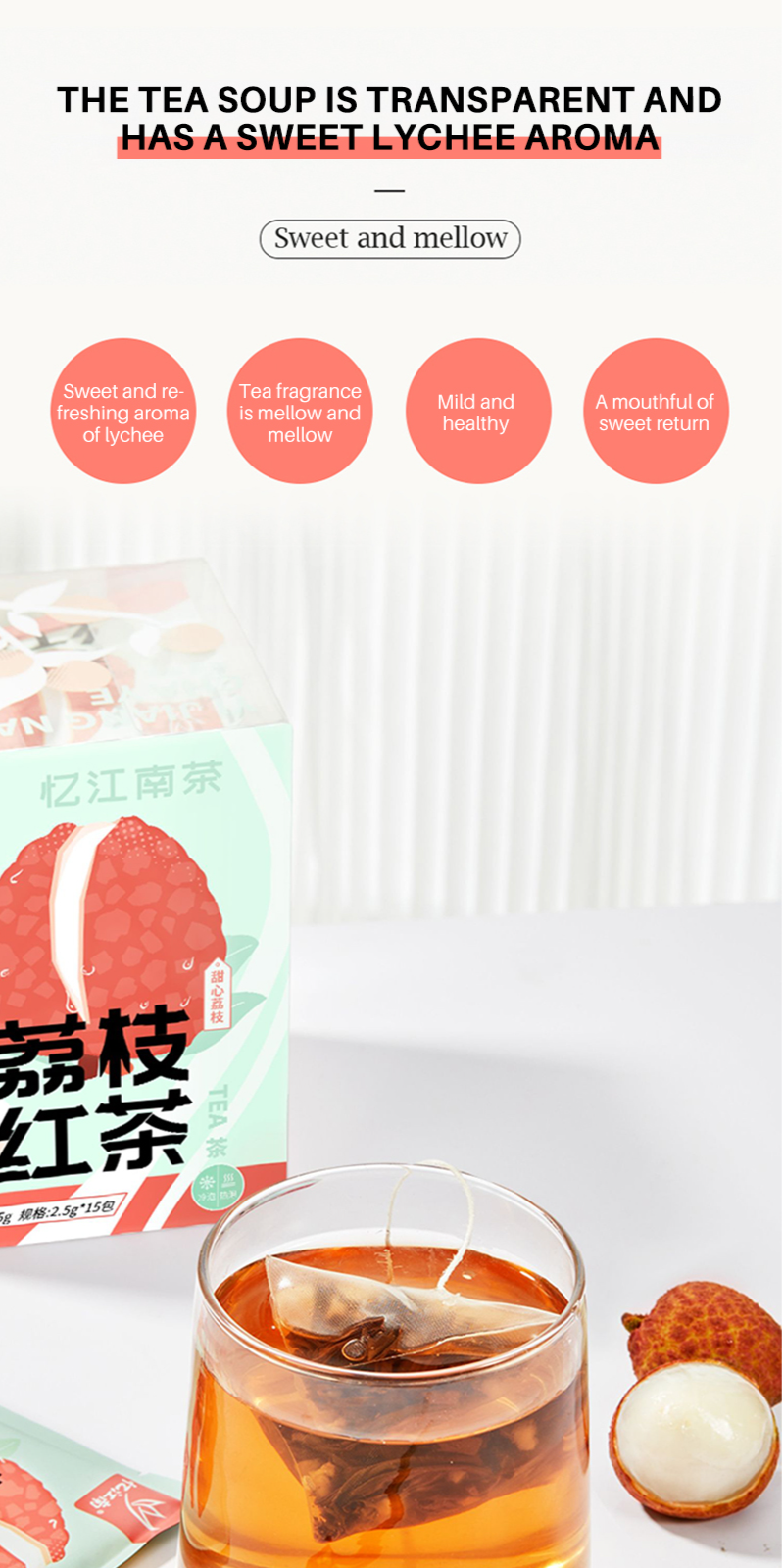 Lychee black tea fruit tea sugar-free cold brew brewed black tea 荔枝红茶 冲 ...