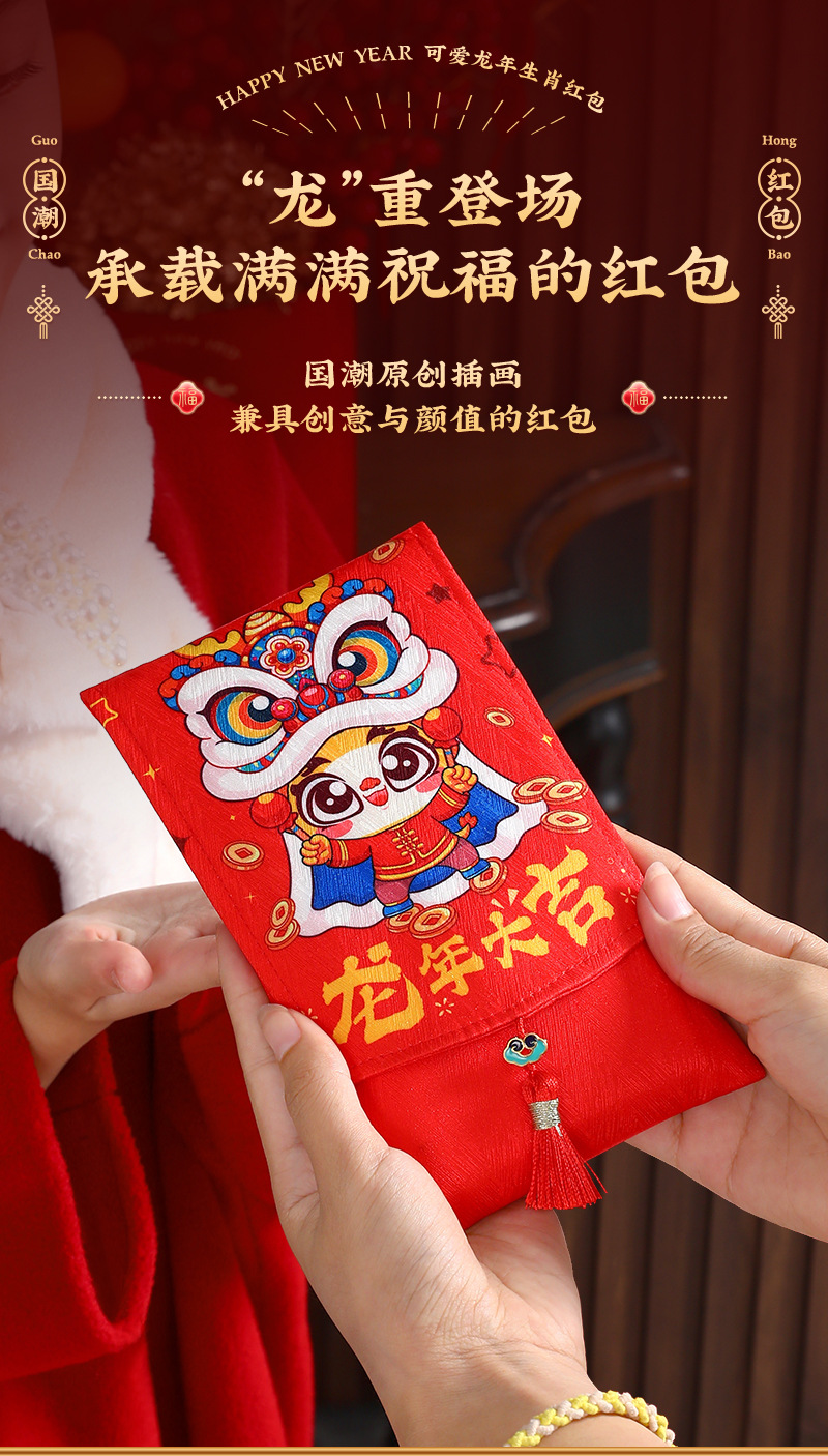 CNY Silk Embroidery Pouch / Silk Red Packet/ Cloth Ang Bao (SG Stocks ...