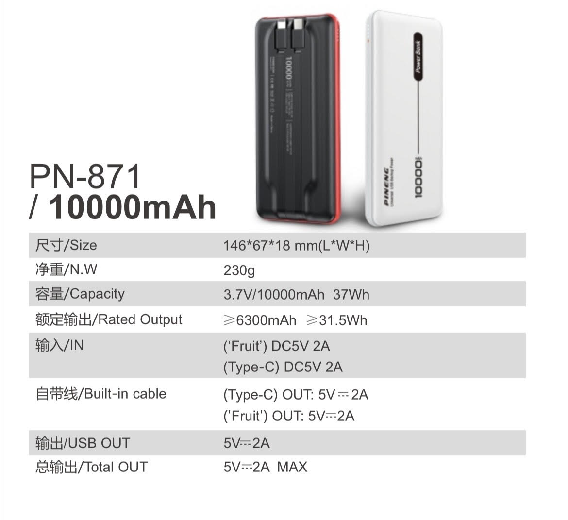 PINENG Powerbank Fast Charging/ 22.5W With Built-in Cable(Fruit/Type C ...