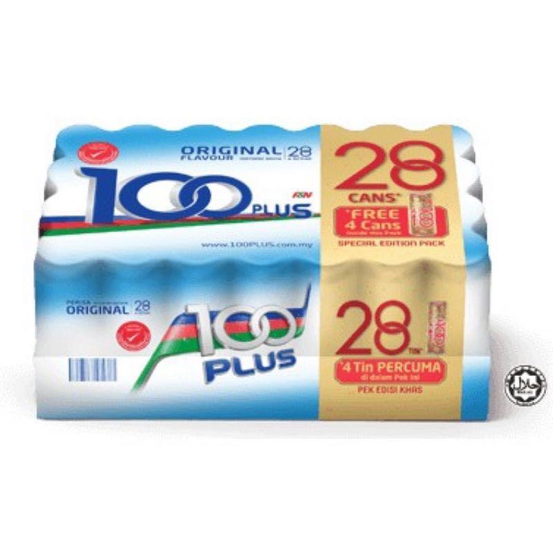 Bundle Of 28‼️320ml 100plus Isotonic Drink [Carton Sale] | Shopee Singapore