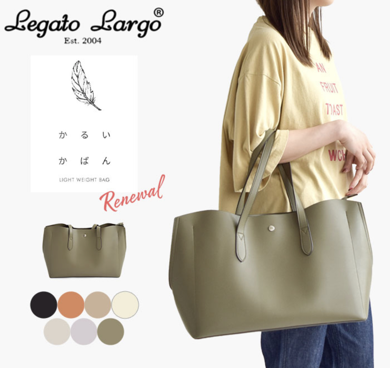 Legato Largo renewal bag tote bag lightweight light shoulder bag ...