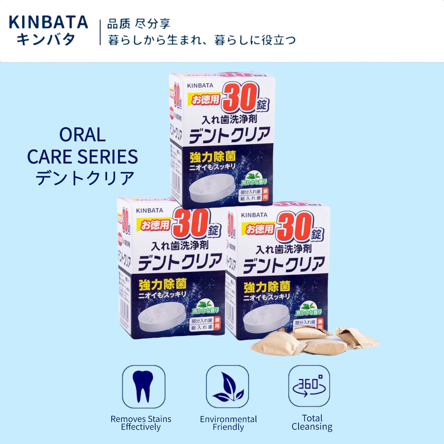 KINBATA Orthodontic Cleaning Tablets - 30/60/90 Tablets - Retainer ...