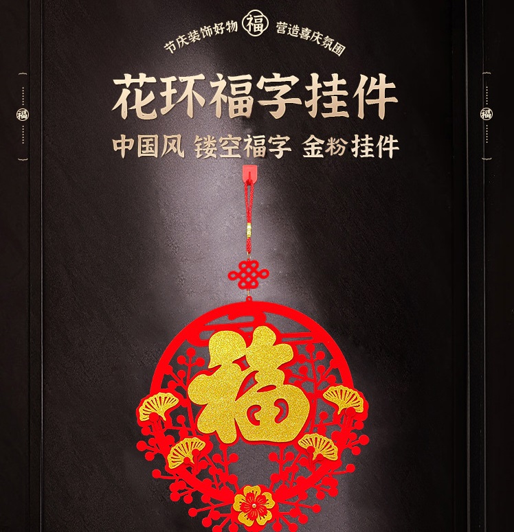 2025 CNY Decor Christian Words of Blessings Chinese New Year Home ...