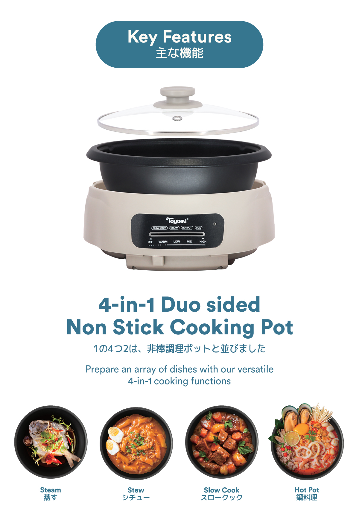 [Back in Stock] TOYOMI 4.0L 4-in-1 NEW Multi Cooker 6-8 Pax Steamboat ...